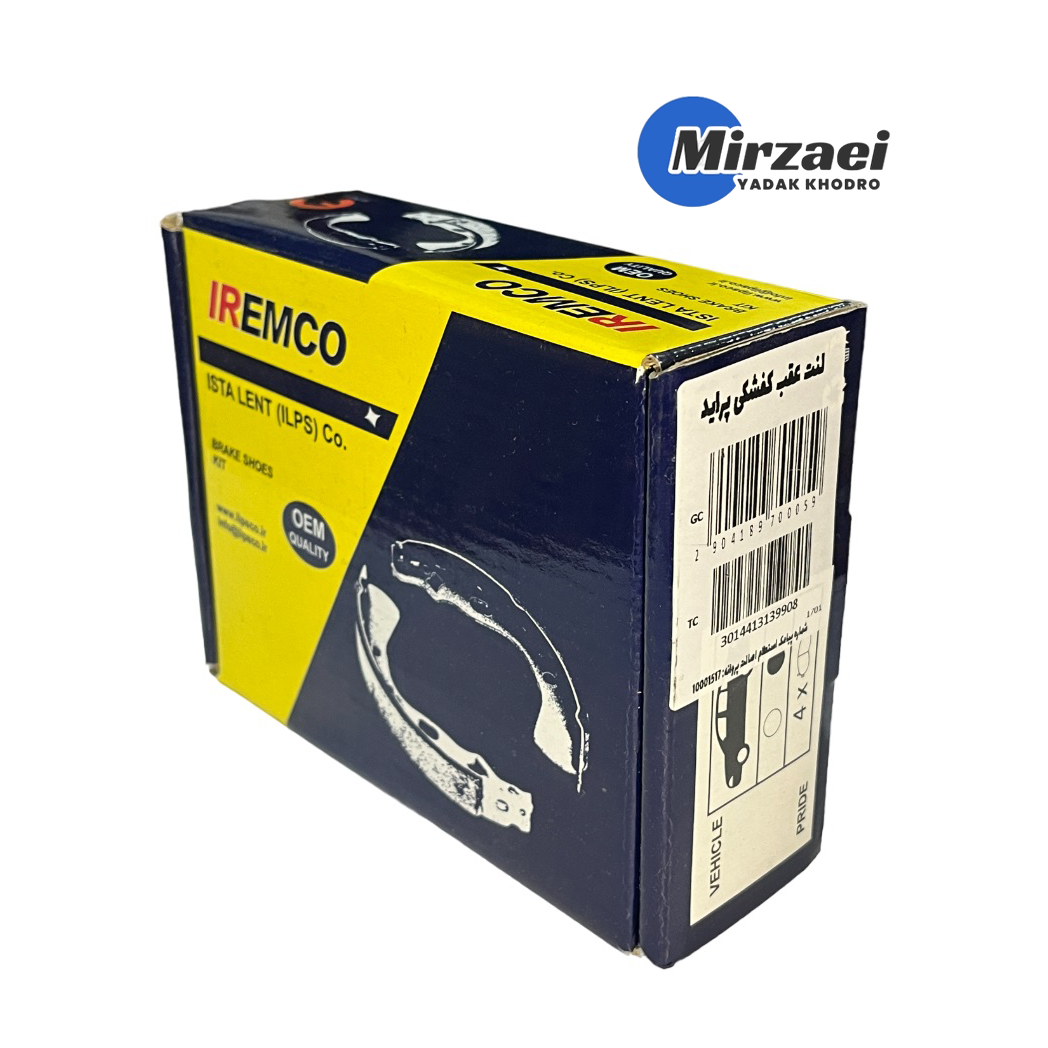 لنت عقب کفشکی پراید آی آر امکو IR Emco